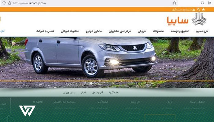 راهنمای جامع پیگیری خودرو سایپا | وضعیت پذیرش | ویکی شاب